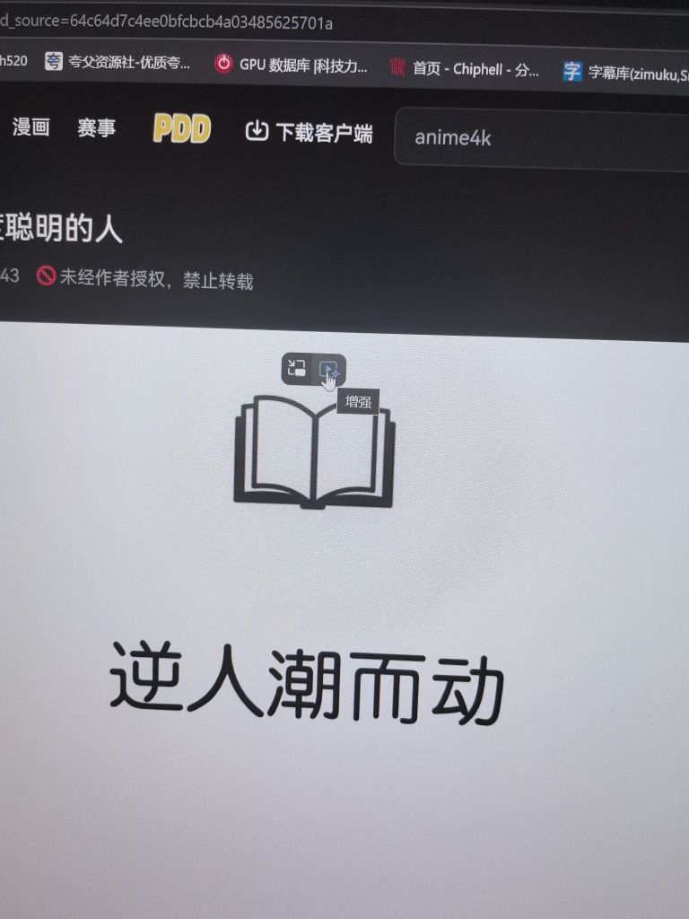 真心请教，a卡如何开启类似n卡的vsr功能 NGA玩家社区