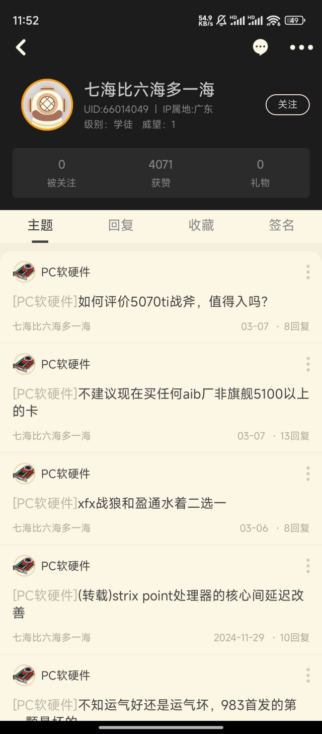 9070xt花屏了 NGA玩家社区