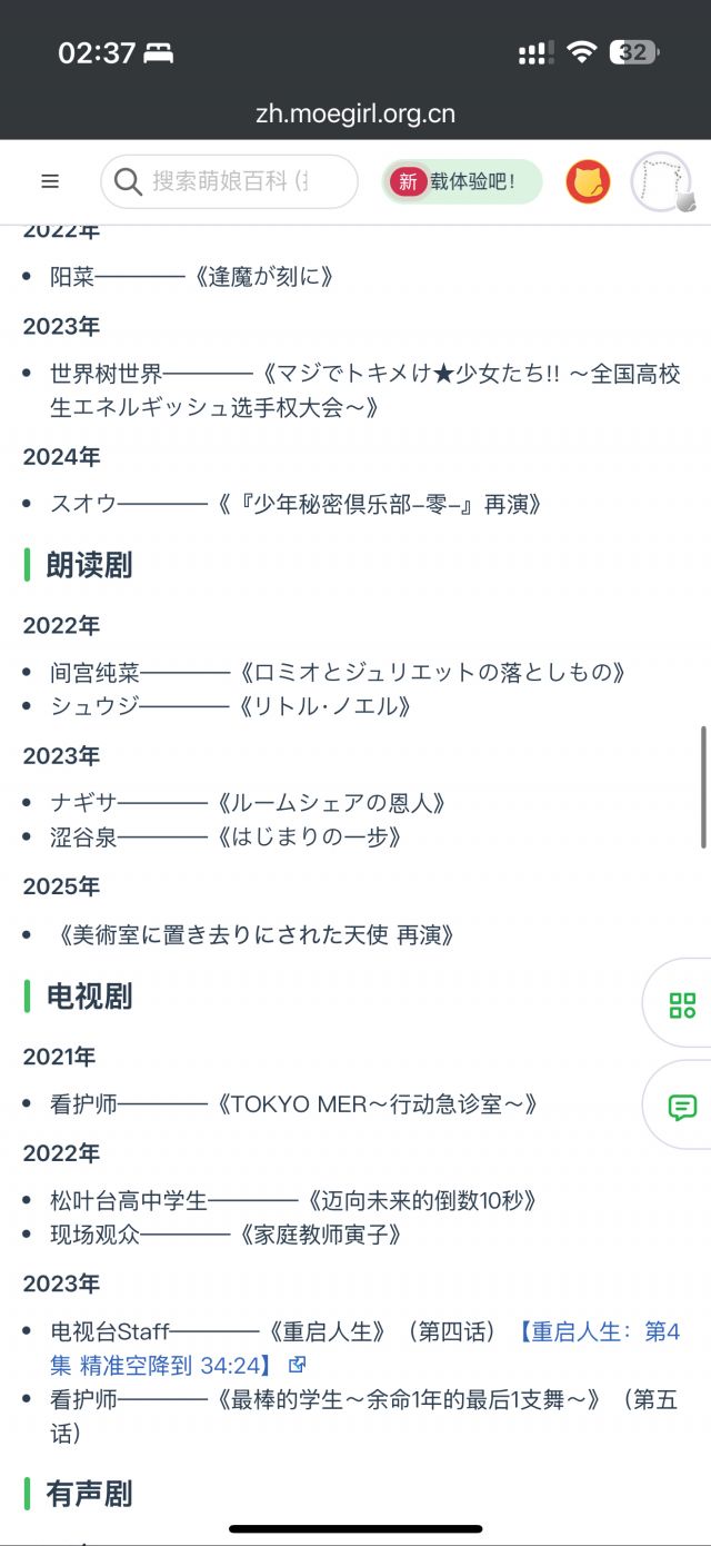 wsd发行的新rpg游戏，mygo&mujica声优全员出场 NGA玩家社区