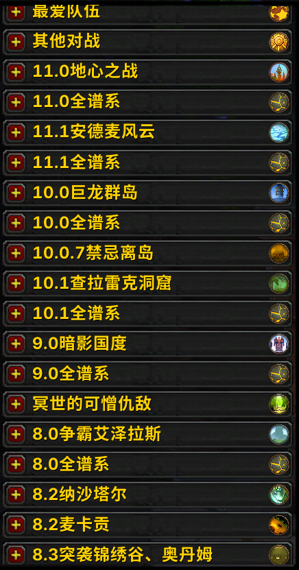 [个人心得] (20250326更新宠物队伍文件)小宠物入门 NGA玩家社区