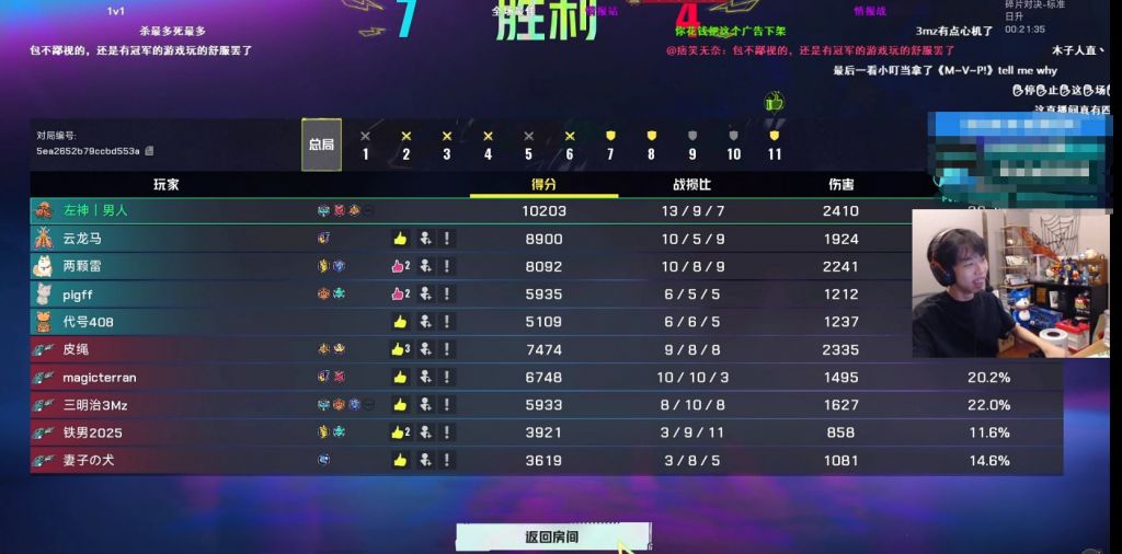 还是OW玩家打这个有天赋 NGA玩家社区