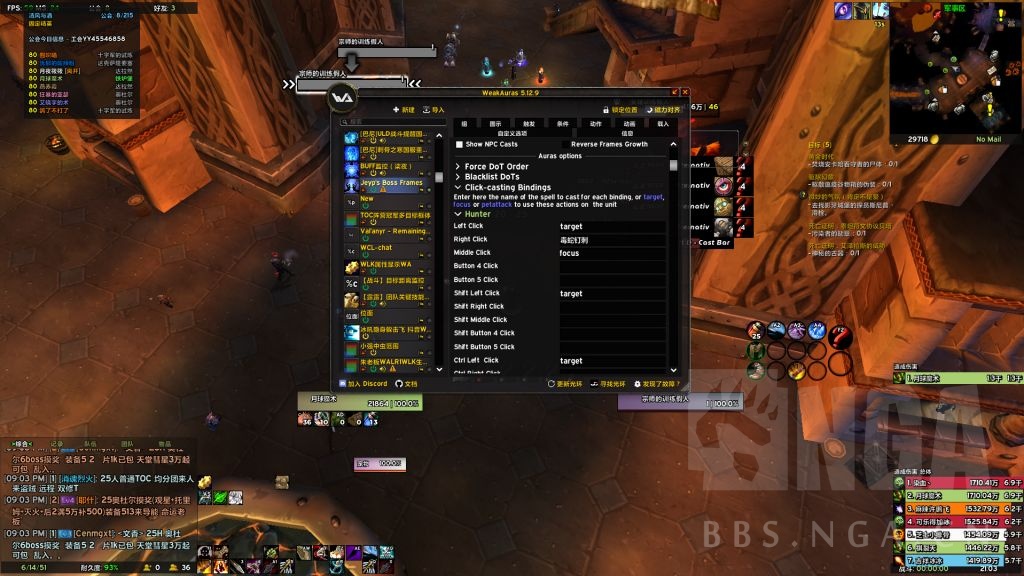 重新发下TOC的多目标wa 以前那个排版太乱了很多人找不到. 178