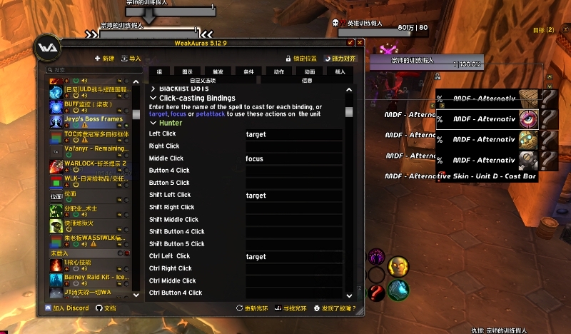 重新发下TOC的多目标wa 以前那个排版太乱了很多人找不到. NGA玩家社区