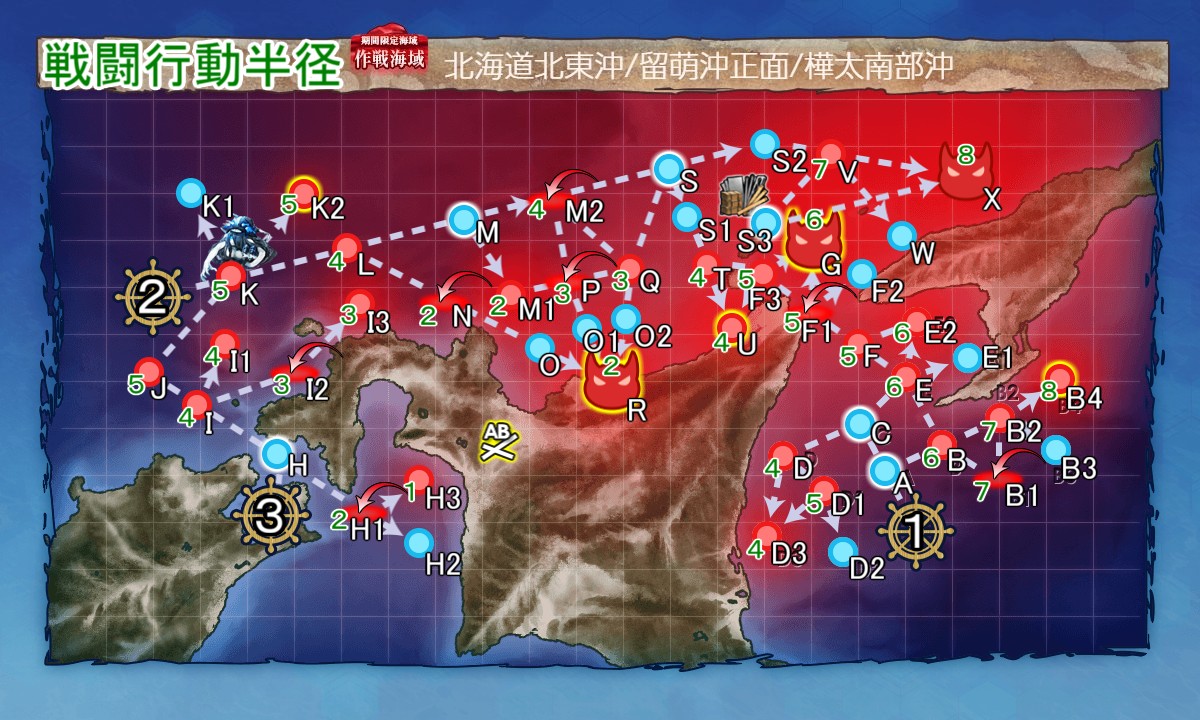 在 - [舰colle][北海道防衛作戦&第二次礼号作戦]悠闲地北海道防御作战[目前进度：E6P3门口等友军] - 中的回复 NGA玩家社区