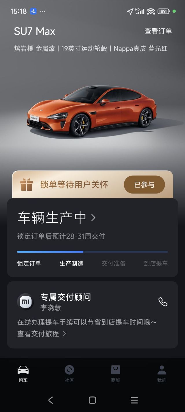 拿营销，产品力都解释不了su7现在月订单4w+的状况 NGA玩家社区