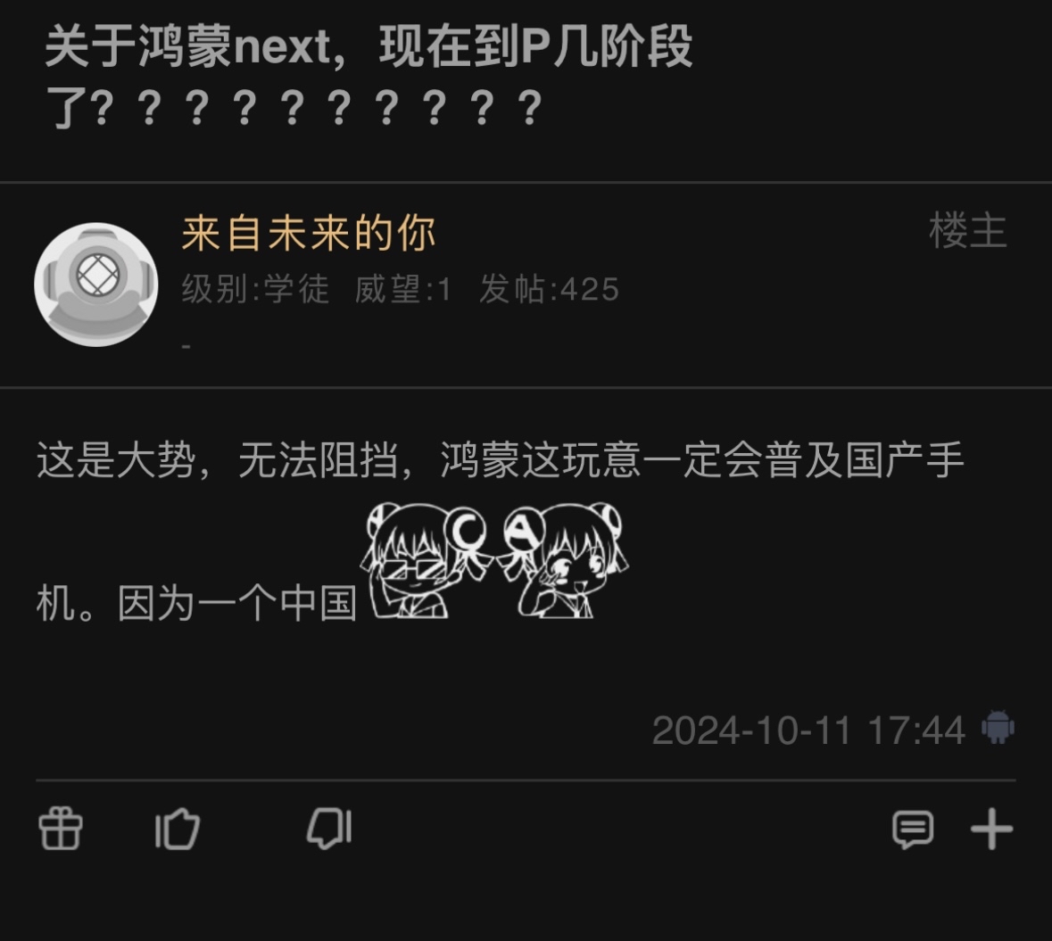 et5和et5t的颜值是真不错 NGA玩家社区