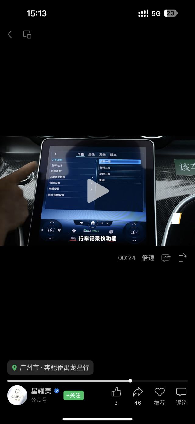 奔驰4s店装540全景影像 NGA玩家社区