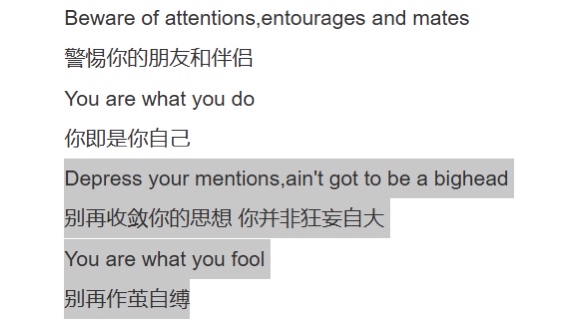 网易云的错误翻译，把deepseek都带沟里了 NGA玩家社区