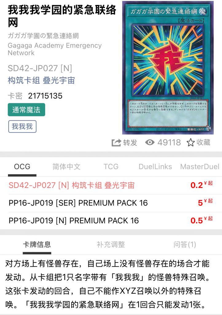 [牌佬氵]哪些tcg有过自相矛盾的设计 NGA玩家社区