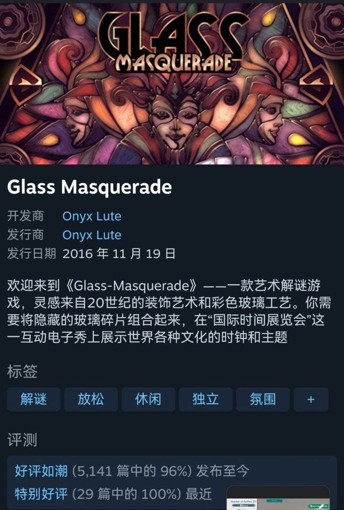 [闲谈交流]这次ss的主界面bgm算什么风格的啊 178