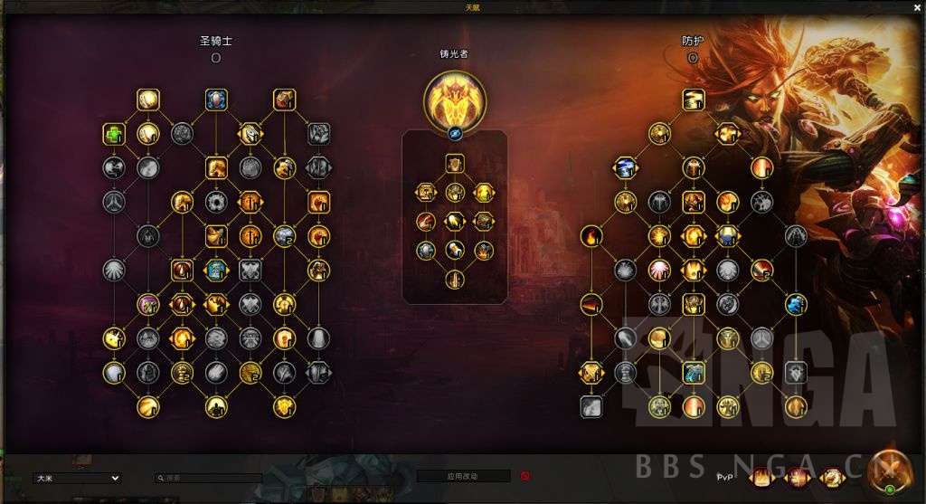 [PVE] [地心之战] [防御] 11.1防骑8本简要路线分享 178