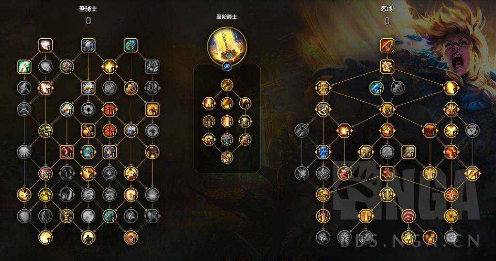 [PVE] [原创攻略] [惩戒] 11.1 S2 惩戒骑大秘境攻略 NGA玩家社区