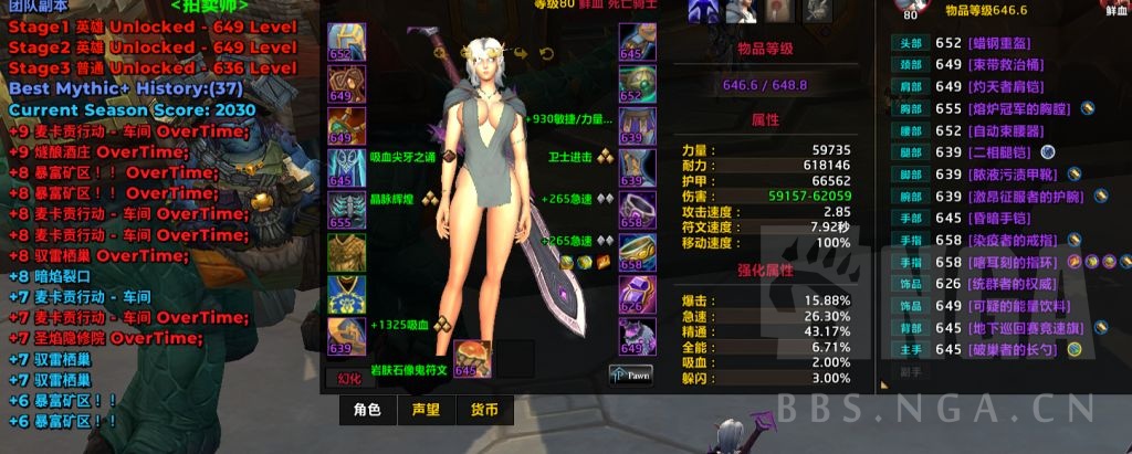 麻了，一周打了30+次大米装等还是只有645 NGA玩家社区