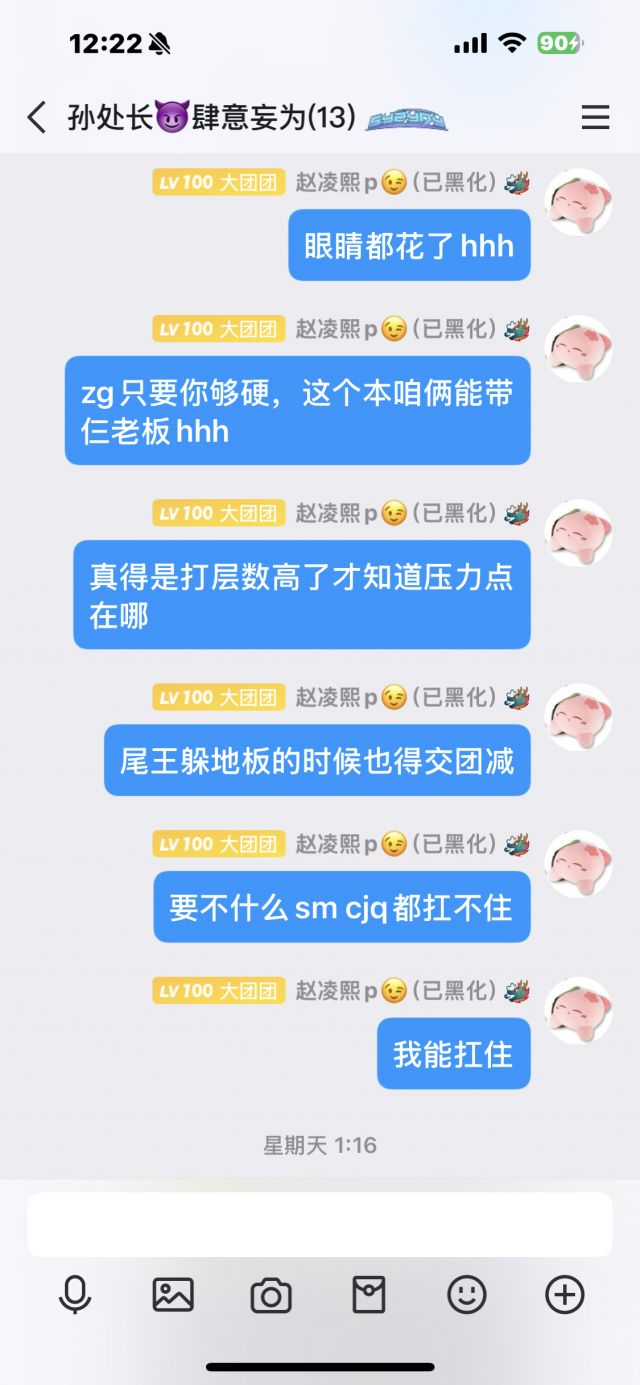 还有什么可说的呢，三个人六个半小时打完了10c水闸行动 NGA玩家社区