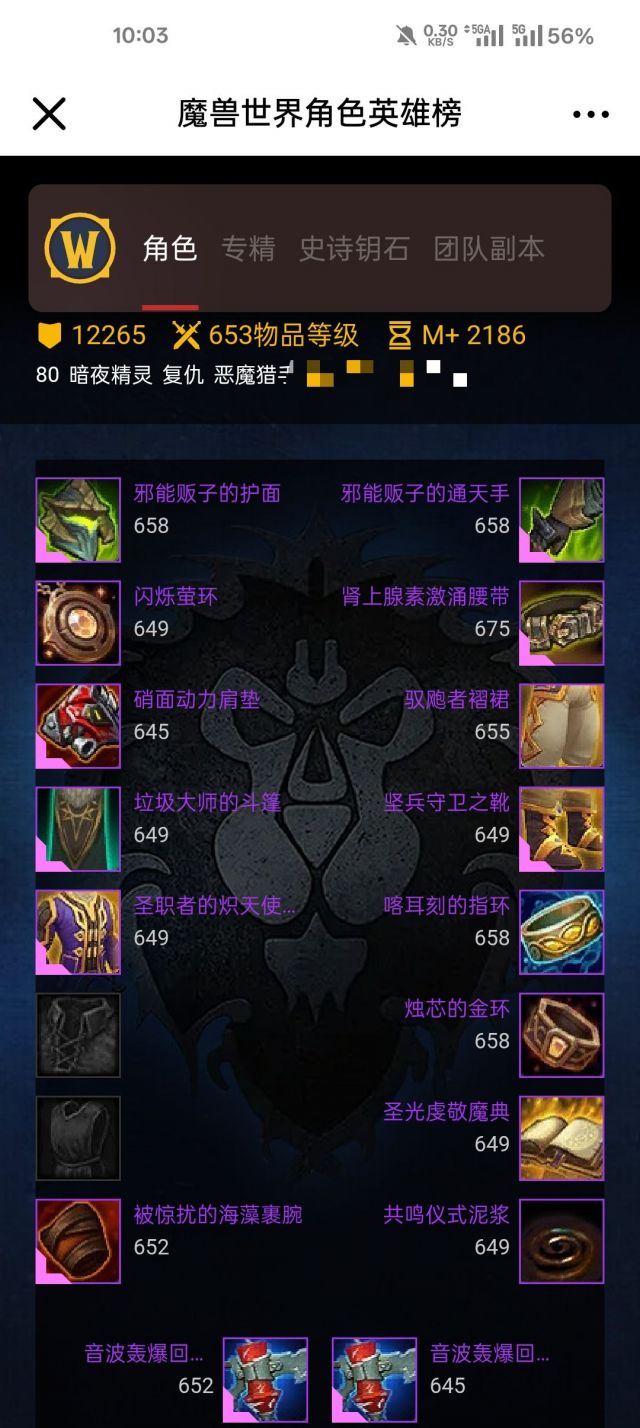 大家努力一点，这CD结束，全民649不难吧 NGA玩家社区