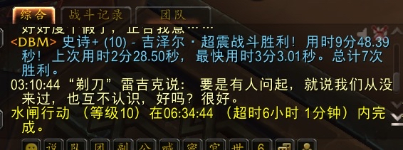 还有什么可说的呢，三个人打完了10c水闸行动 178