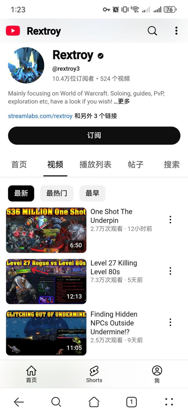 这是BUG杀吗？ NGA玩家社区