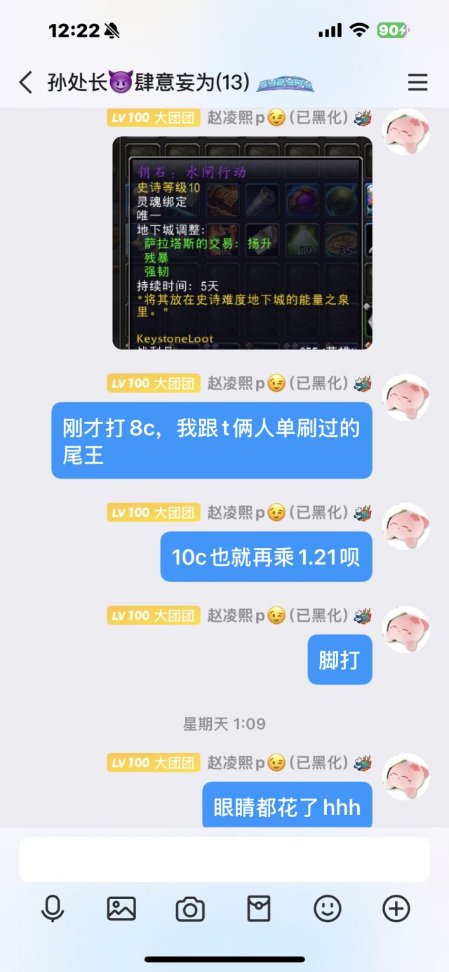 还有什么可说的呢，三个人六个半小时打完了10c水闸行动 NGA玩家社区