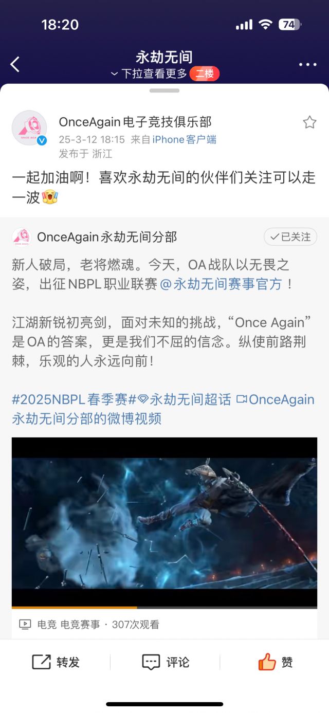 [OW氵]Oa真进军永劫了 NGA玩家社区