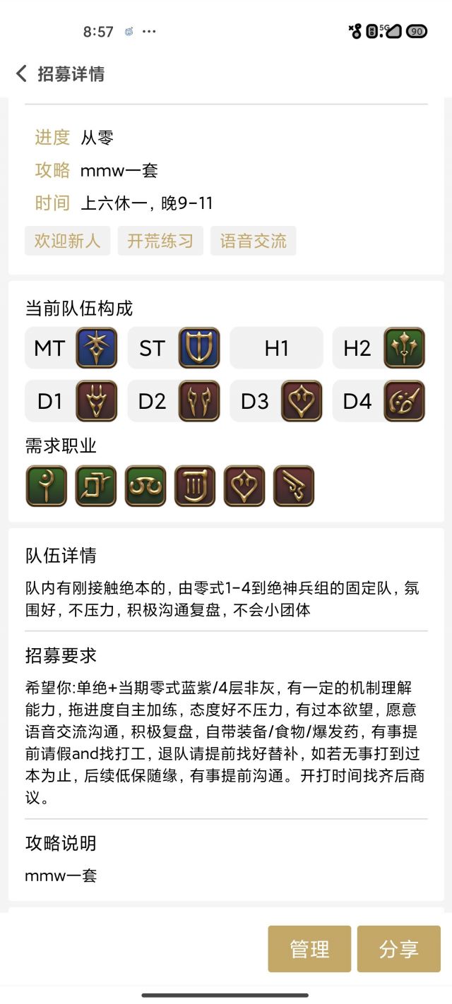 [猫小胖/绝伊甸]绝伊甸固定队，7=1 h1 NGA玩家社区