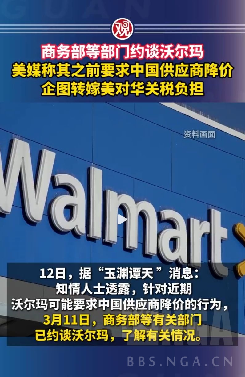 [讨论] 陈平2000>3000翻案后再出神评得到验证，紧盯捶打沃尔玛 NGA玩家社区