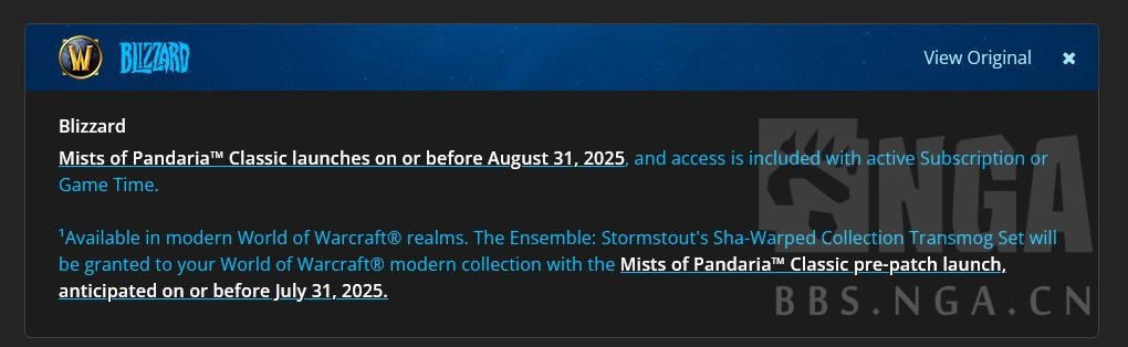 [暴雪蓝贴] 亚服3月20日开启龙魂buff，7月底前前夕，8月底前MoP NGA玩家社区