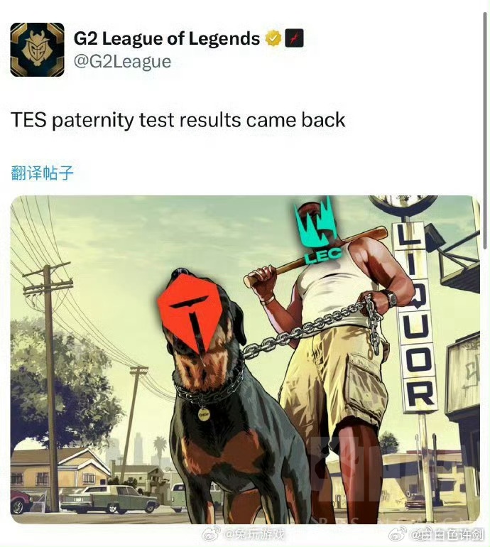 [国际赛事] g2这么羞辱滔搏合适吗？ NGA玩家社区