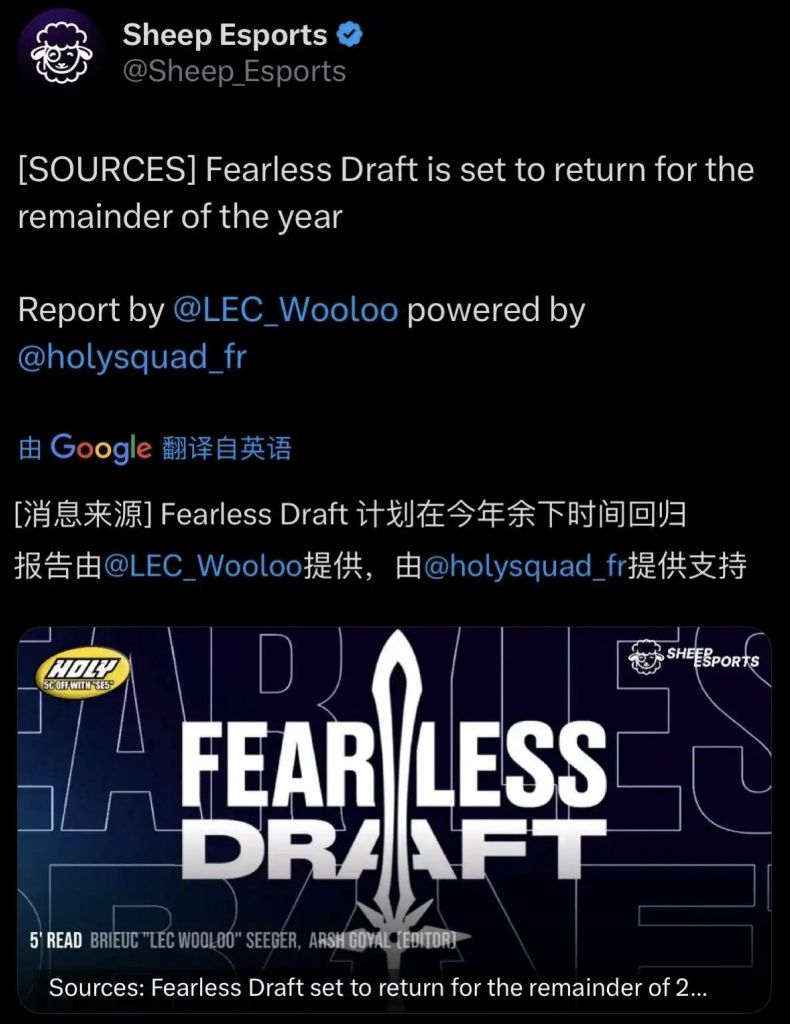 [场外杂谈]如果全局bp保留的话那LPL第一上单真没啥争议了，只能369 NGA玩家社区