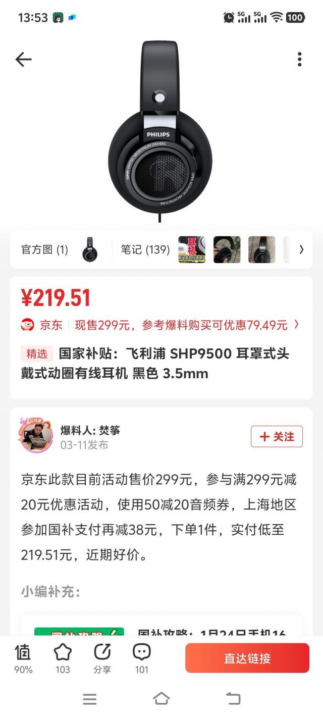 这个是不是就是每三个人就有一个的飞利浦9500？ NGA玩家社区
