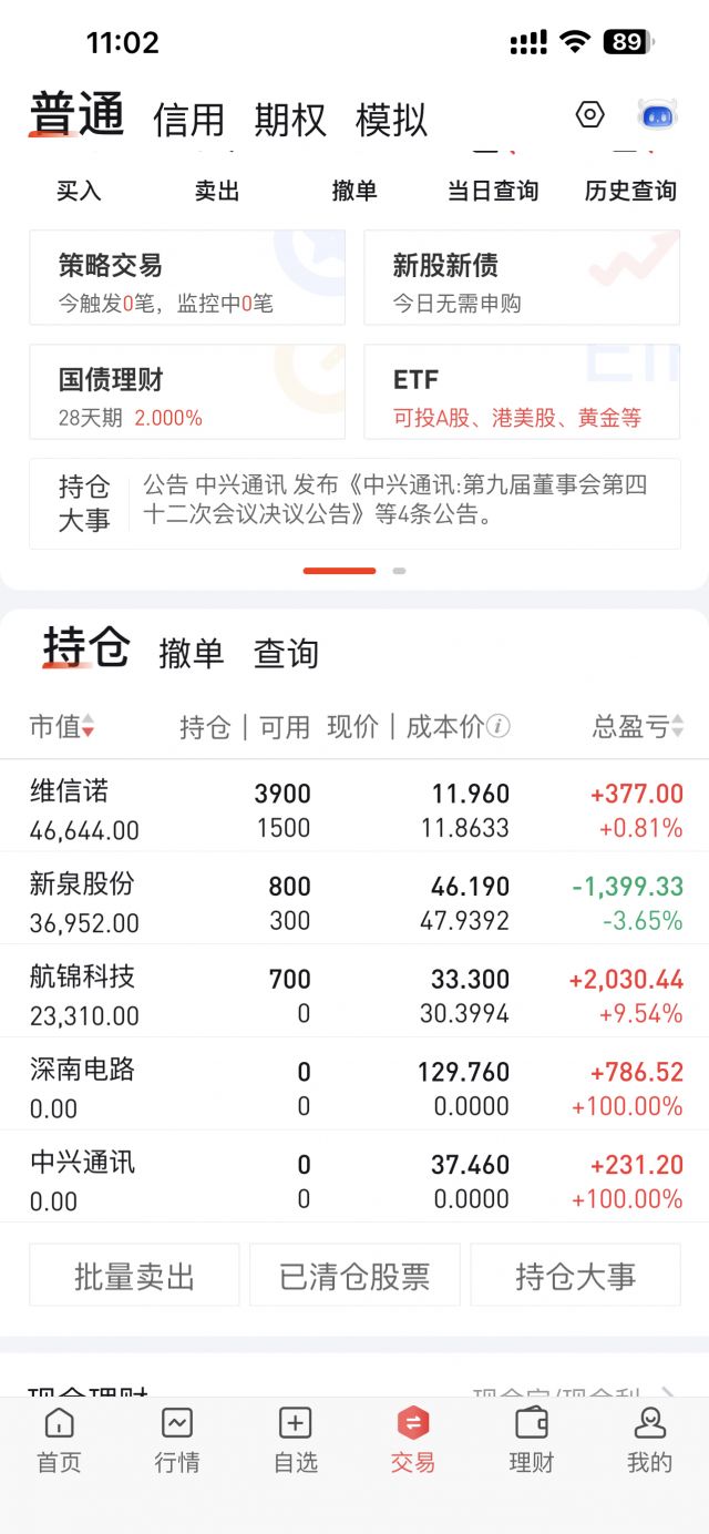 实盘记录9w冲击100w NGA玩家社区