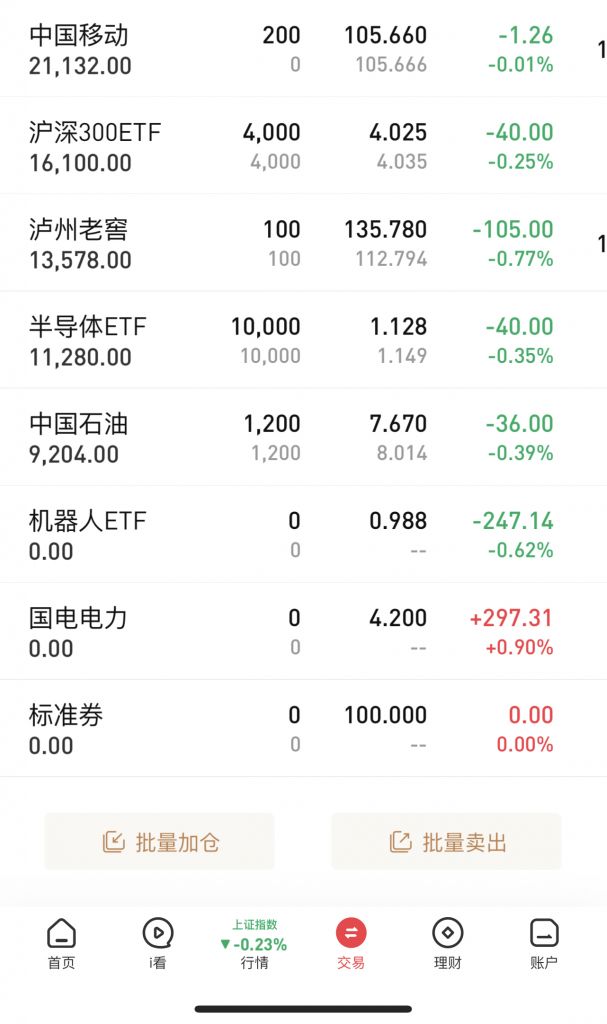 35w本金交易记录 NGA玩家社区