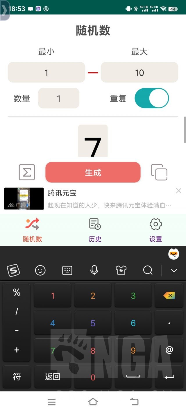 [安科] [同人] [瓶子君152]因为很闲所以决定给NZH找点事干——什么叫牛哥在日常综漫片场里开异世界直播？ NGA玩家社区
