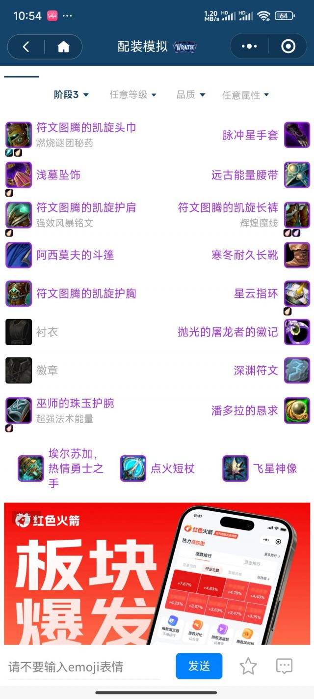 猫转鸟去10h，推荐点排骨装备 NGA玩家社区