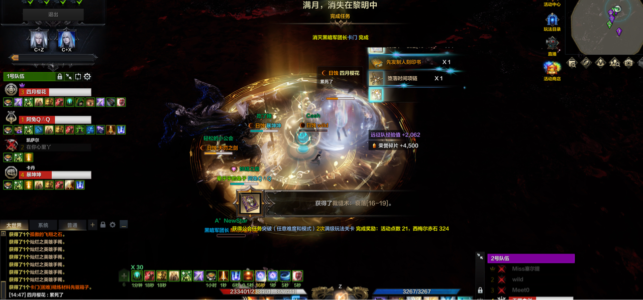 [国服]这周p4也是随便打了 NGA玩家社区