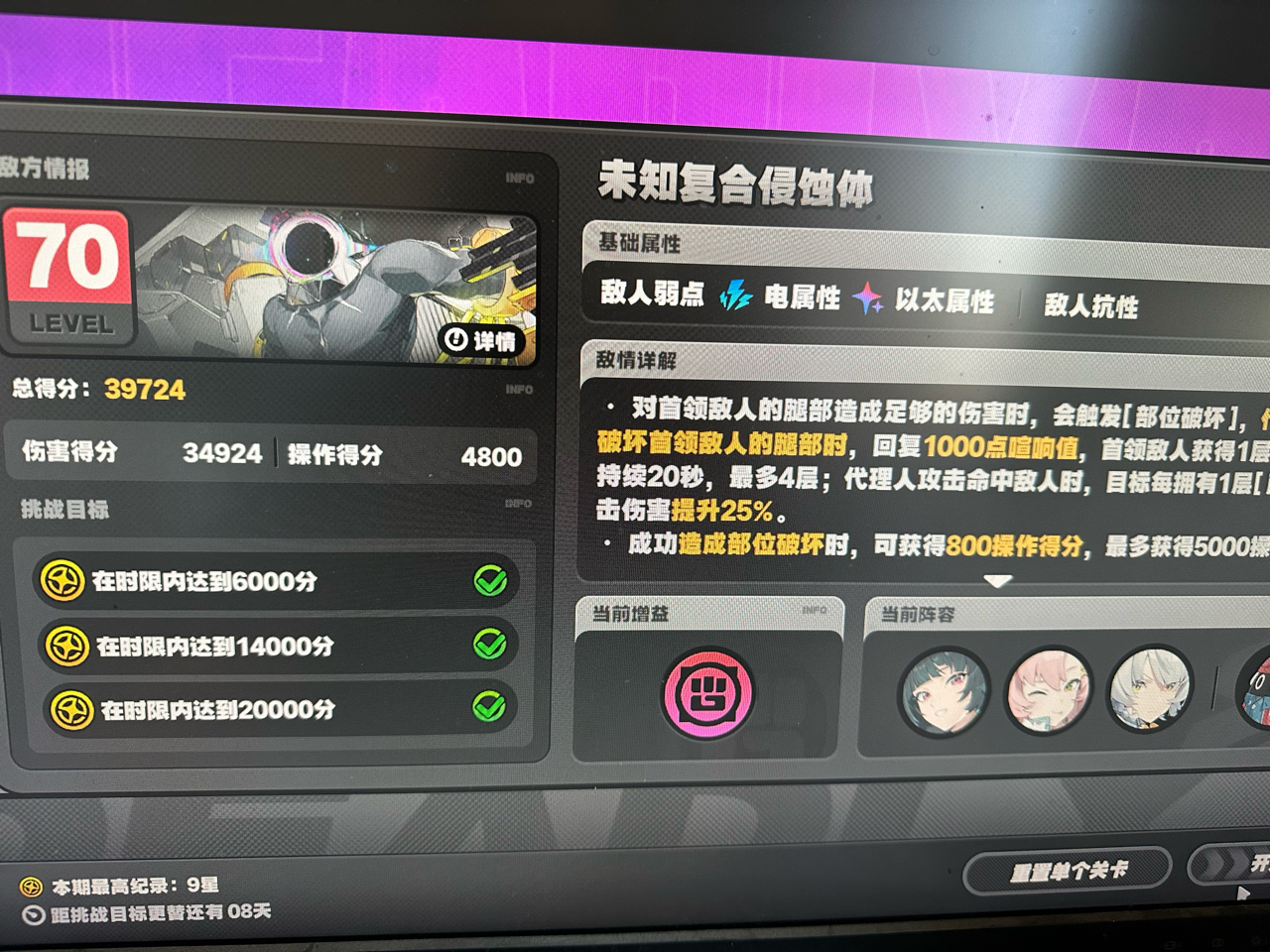 01安00耀拼尽全力无法4W NGA玩家社区