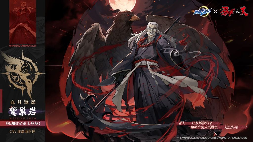 [一番街]光看斗牌联动了，这女角色sp皮肤也是重量级 178