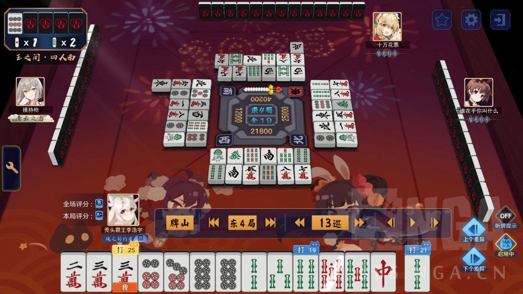 [提问] 这里为什么3w比2s优先级高？ 178