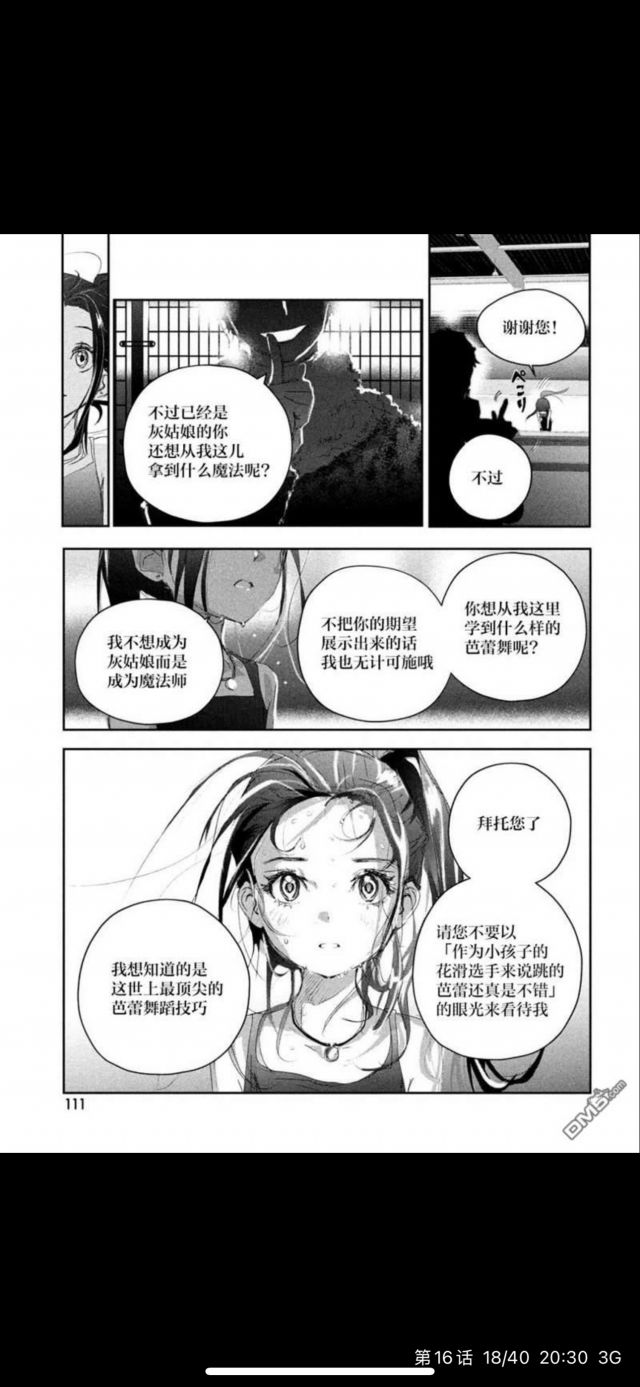 [金牌得主氵] 后面小祈小光开始征战国际赛事后，是不是应该来个俄罗斯选手当下阶段boss NGA玩家社区