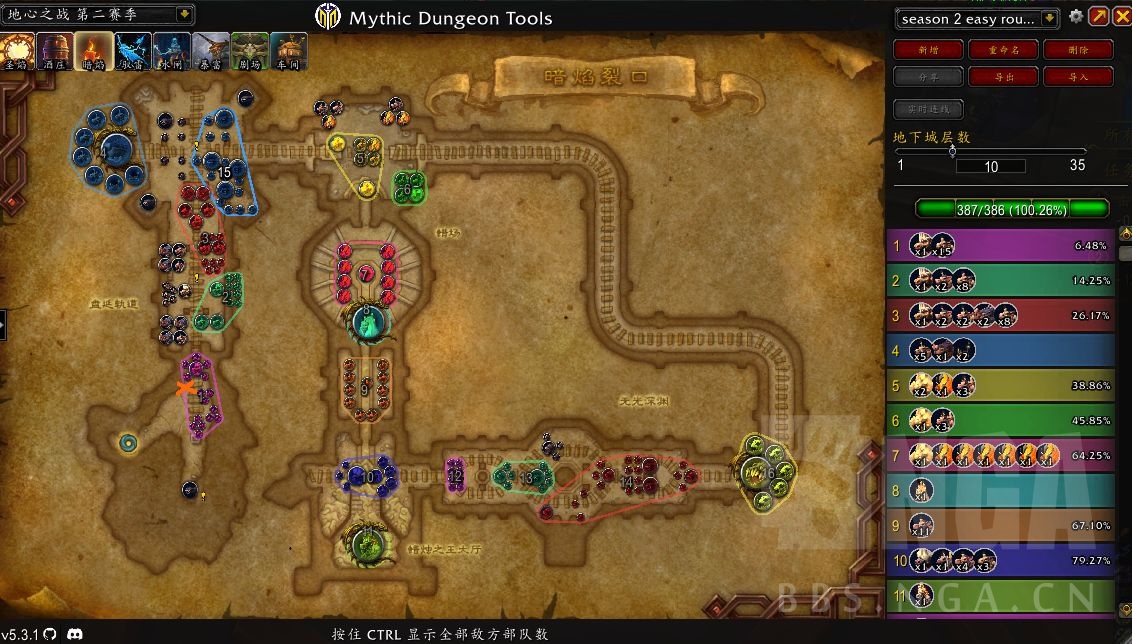 [地心之战] [防御] S2首周集合石开门经验分享 NGA玩家社区