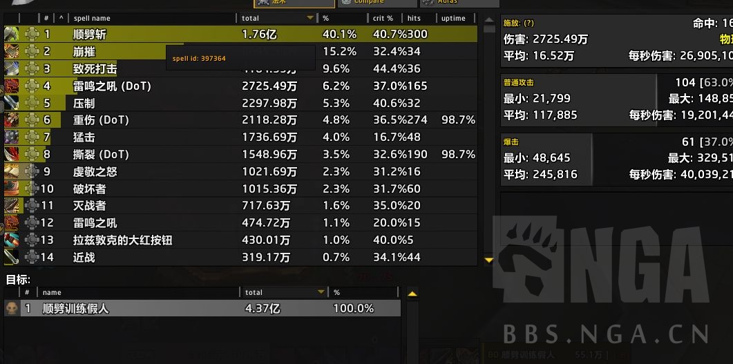 11.1无敌sp，双专精天赋有福了 NGA玩家社区