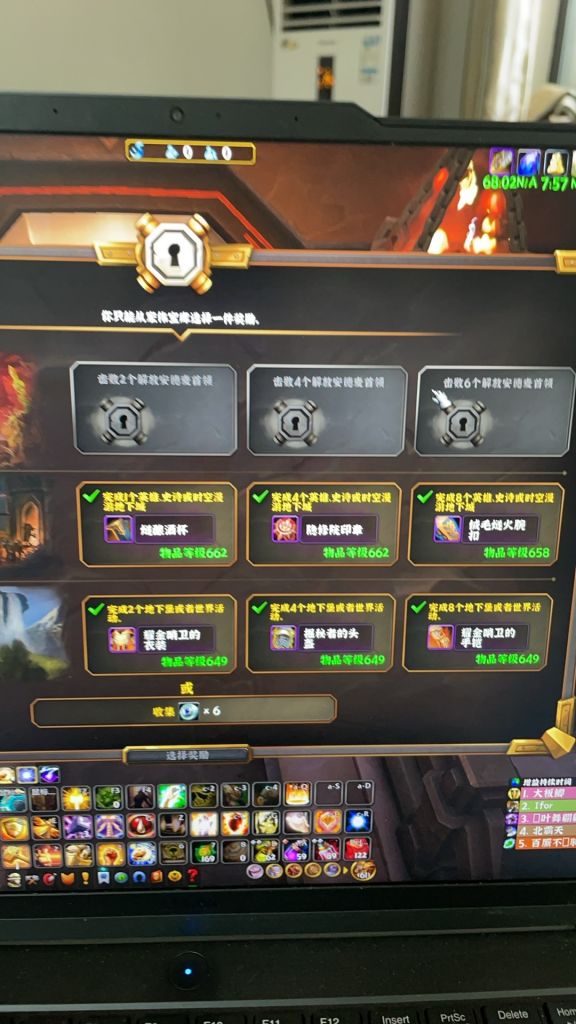 请问酒杯饰品咋样啊？本人fq NGA玩家社区