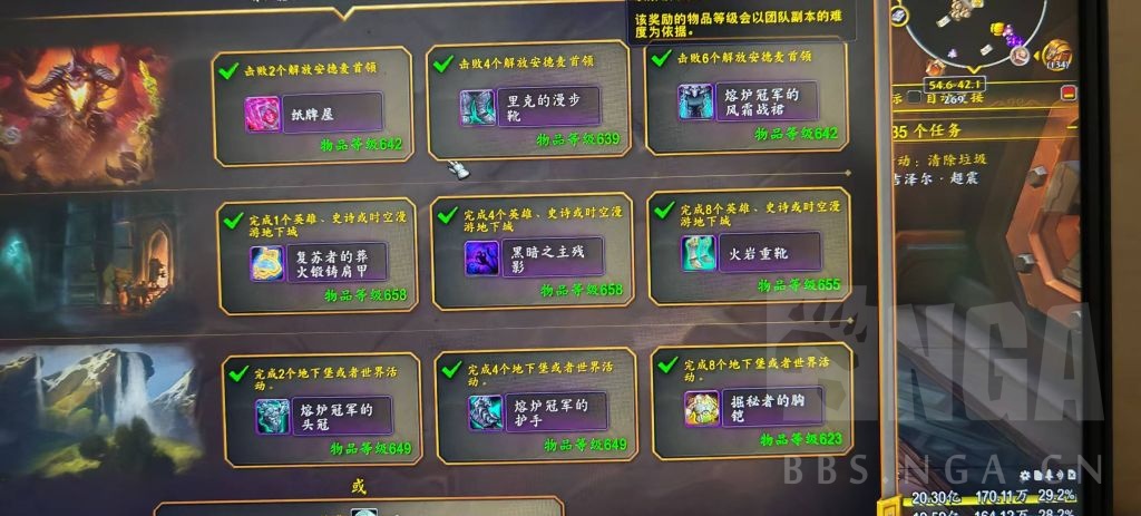 [邪恶DPS] 邪DK低保选择，勇士纸牌屋还是英雄残影或套装 NGA玩家社区