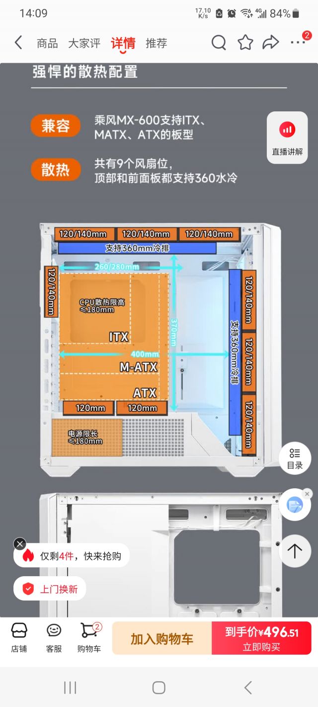 装机推荐第二弹 2025年1月23更新，暂时不推荐rz500，非刚需不装机，静候50系上市 NGA玩家社区