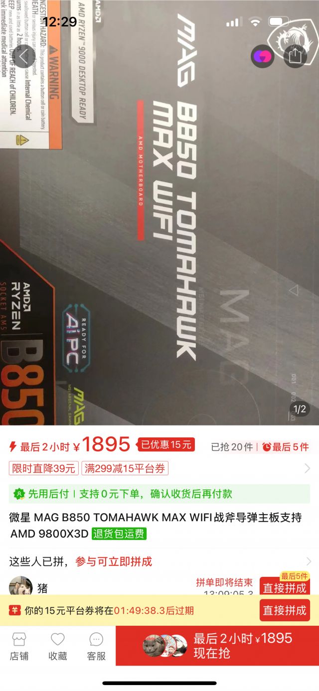 装机推荐第二弹 2025年1月23更新，暂时不推荐rz500，非刚需不装机，静候50系上市 NGA玩家社区