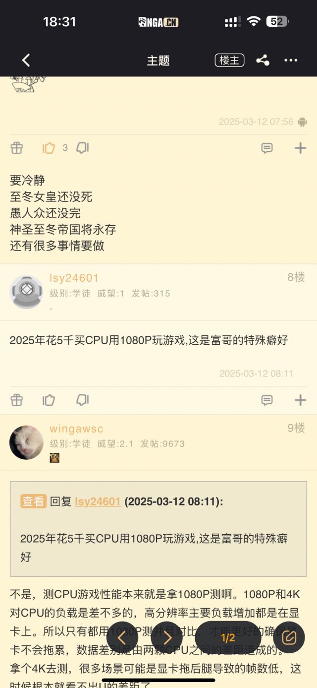 AMD Ryzen 9 9950X3D——游戏与生产力的完美平衡 v2 NGA玩家社区