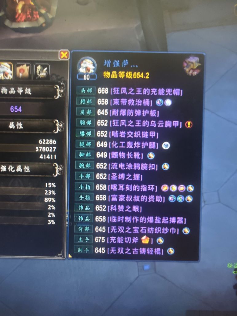 终于在10c隐修院全程上了300w NGA玩家社区