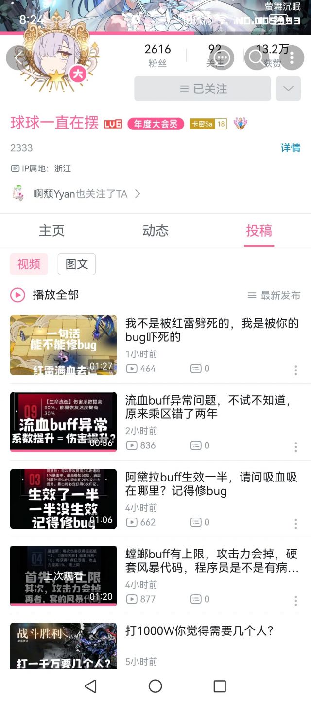 [舒适区氵]已经开服了，狂级程序员恐成柳生唯一不在舒适区的工作人员 NGA玩家社区