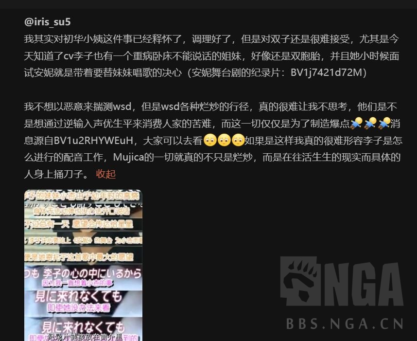 [吐槽] 不是？wsd这是吃人血馒头？ NGA玩家社区