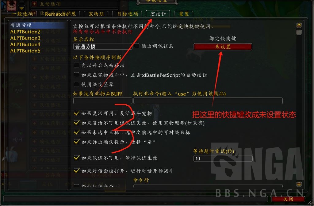 [配队经验] 11.1全版本一键宠物对战配对阵容以及字符串。2025.3.20 更新最新汉化版宠物对战插件. NGA玩家社区