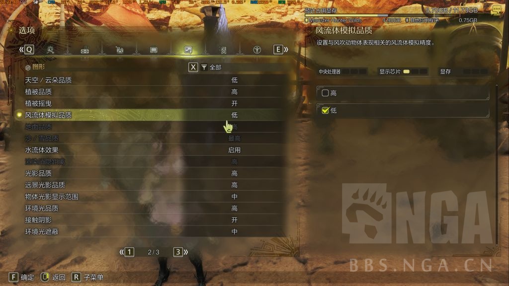 4070帧数相关 NGA玩家社区